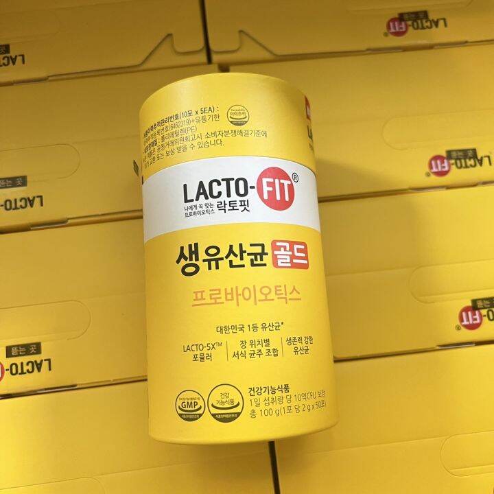 🔥เท🔥 8.8 Sale 💯 Lacto-fit Probiotics 1 กระปุก / 50ซอง 💯มีทั้งโพรไบโอติ ...