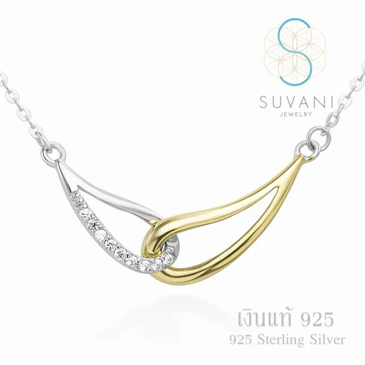 Suvani Jewelry - เงินแท้ 92.5% จี้อินฟินิตี้ สัญลักษณ์ของความรักที่ไม่ ...