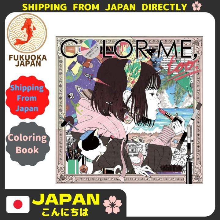 Yusuke Nakamura Coloring Book [ COLOR ME, too ] Coloring Book [ 100 ...