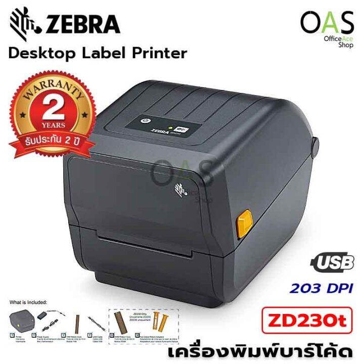 ZEBRA Desktop Label Printer เครื่องพิมพ์บาร์โค้ด #ZD230t | Lazada.co.th