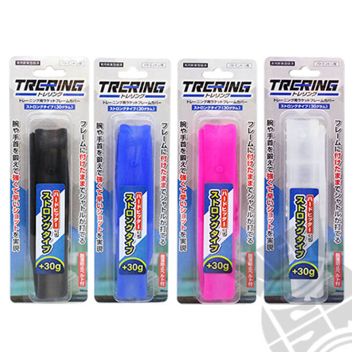 Pemberat Raket Badminton TRERING 30Gram | Lazada Indonesia