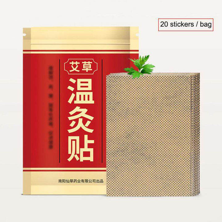 [comebuy88] Mugwort Stickers Moxibustion Soft Tissues Patch Neck And ...