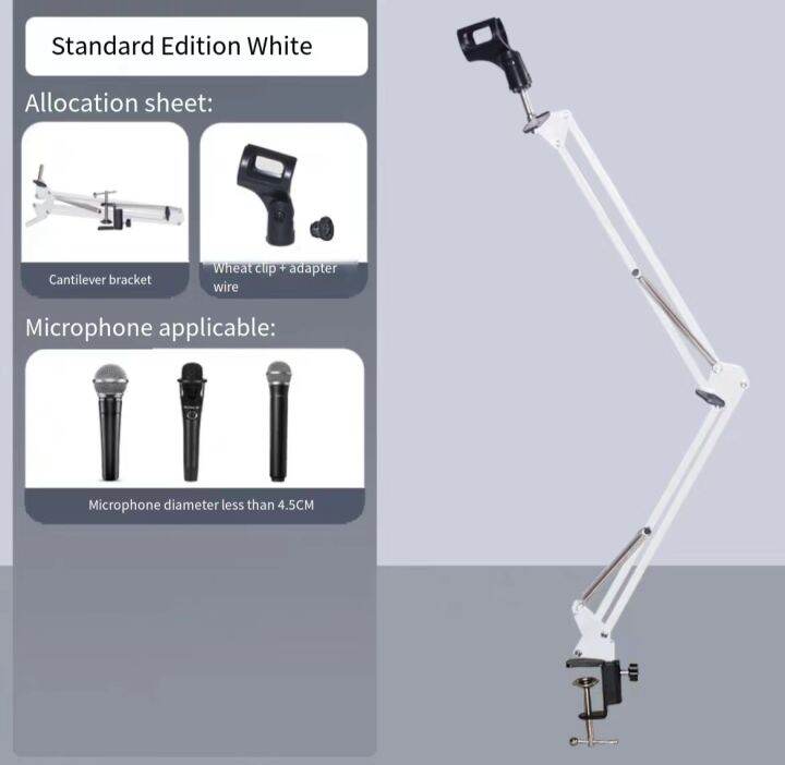 Desktop cantilever microphone stand anchor live broadcast stand ...