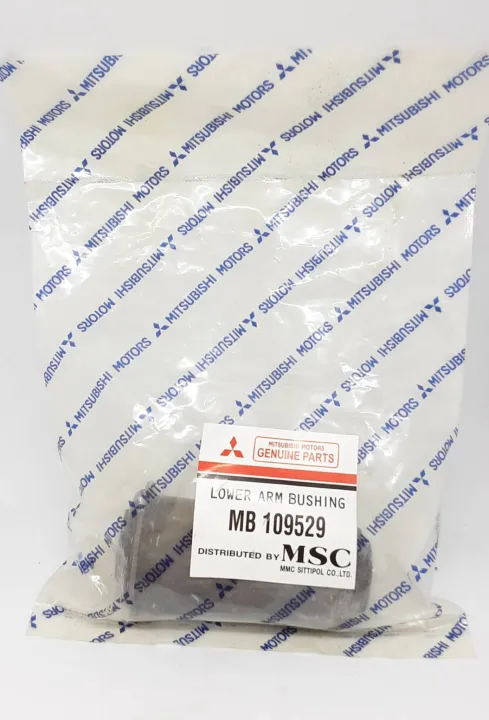 บู๊ชปีกนกล่าง MITSUBISHI CYCLONE #MB109529🔥สต็อคไม่เยอะ แต่สต็อคไม่ขาด ...