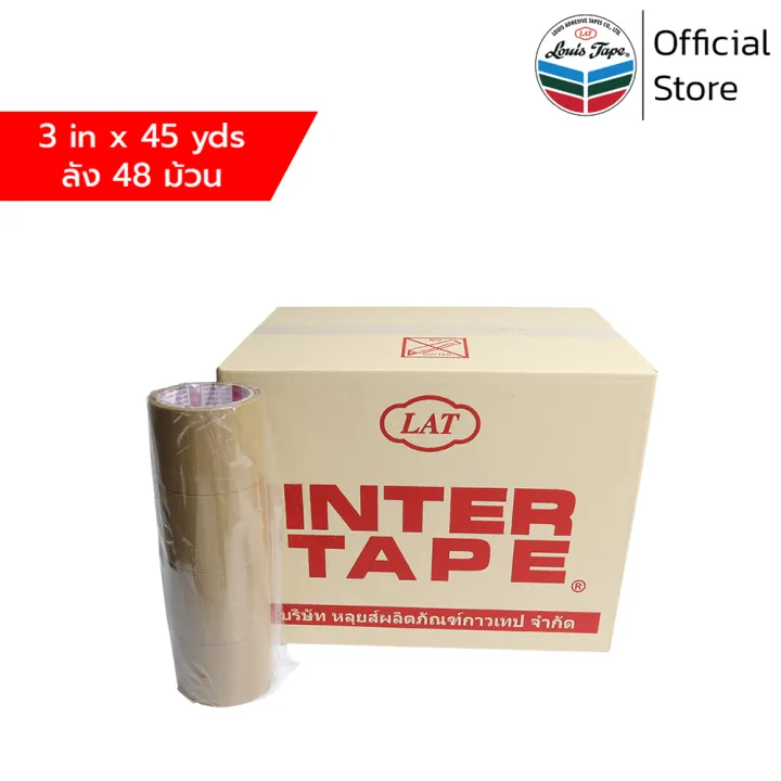 INTER TAPE เทปโอพีพี OPP Tape (I320) 3 นิ้ว x 45 หลา สีน้ำตาล กาว ...
