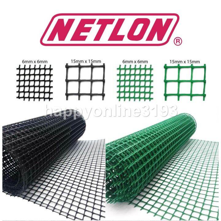 1m x 25m NETLON Square PVC Net Wire Mesh Plastic Fence Guard Plant ...