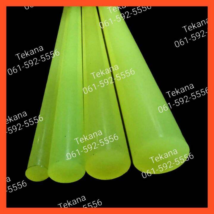 ยางโพลียูริเทนแท่งกลมตัน (POLYURETHANE ROUND ROD) ยางยูรีเทนแท่งมีรู ...