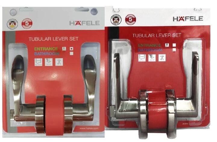 HAFELE TUBULAR LEVER LOCK SET (HANDLE : CURVE / STRAIGHT) | Lazada