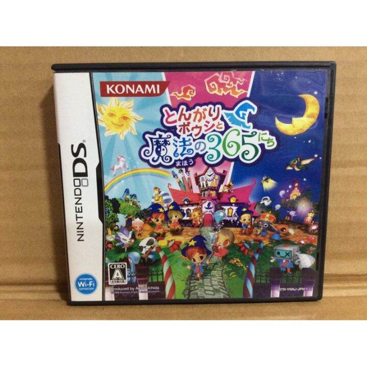 ตลับแท้ [DS] Tongari Boushi to Mahou no 365 Nichi (NTR-P-YNNJ) Magician ...