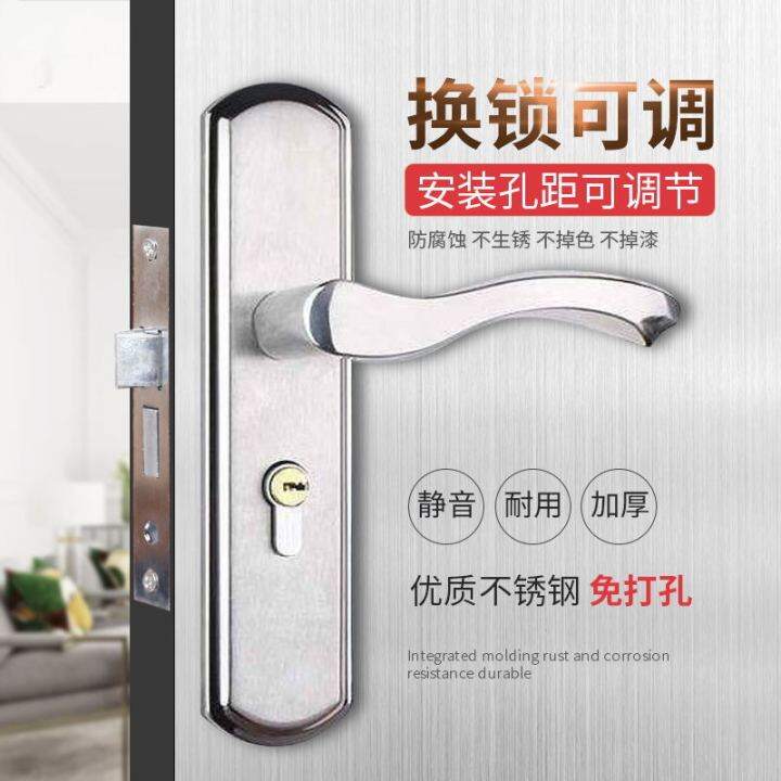 【现货正品】Indoor door lock bedroom door lock room door lock household ...
