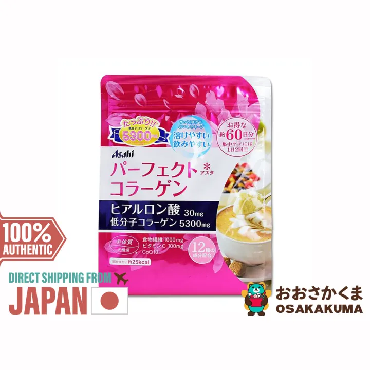 Asahi Perfect Asta Collagen Powder 447g (60 Days) [100% Authentic from JP] | Lazada PH