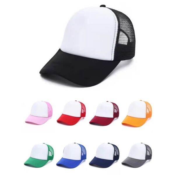 RAINBOWCO Plain Net Cap Snapback Baseball Cap For Men And Women Unisex ...