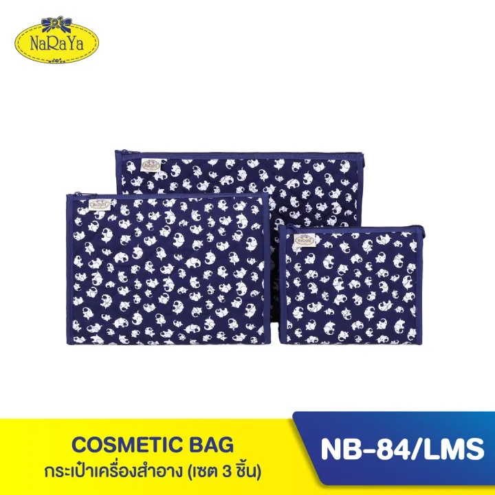 NaRaYa Cosmetic Bags กระเป๋าเครื่องสำอาง (เซต 3 ชิ้น) NB-84/LMS ...