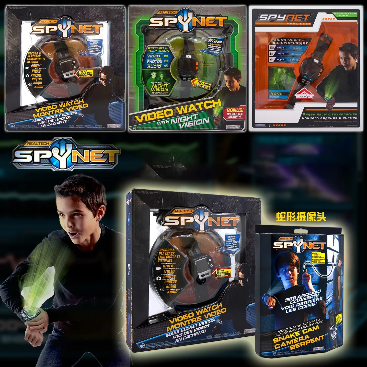 Original Spy Net Laser Recording Watches Toys SpyX Walkie-talkie ...