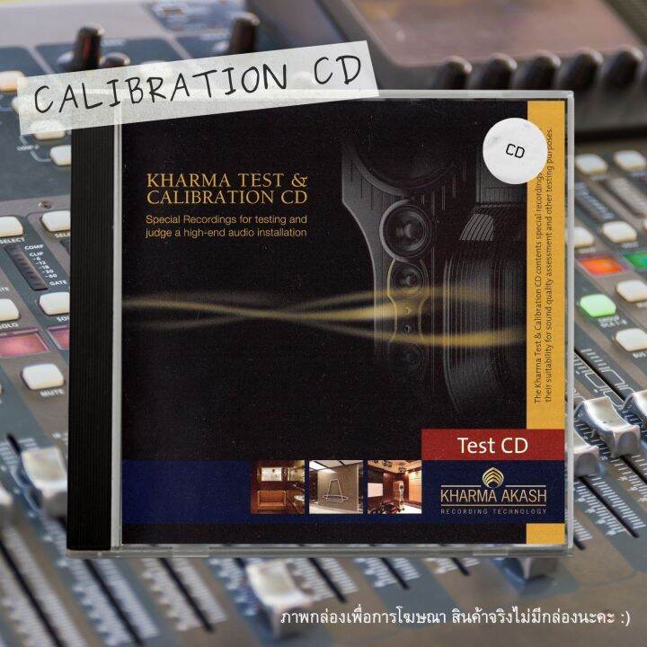CD AUDIO แผ่นเทส ทดสอบเครื่องเสียง ปรับจูนห้องฟัง Test & Calibration CD ...