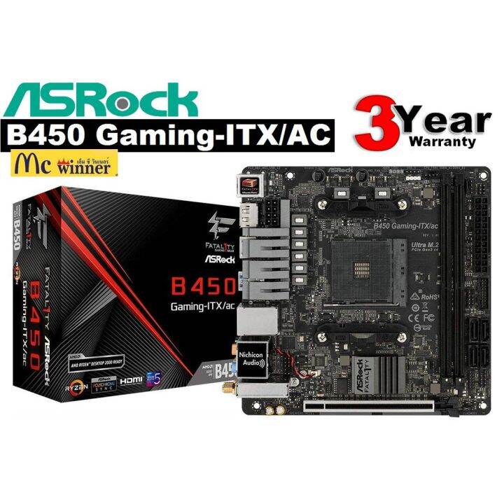 MAINBOARD (เมนบอร์ด) AM4 ASROCK FATAL1TY B450 GAMING-ITX/AC - สินค้ารับ ...