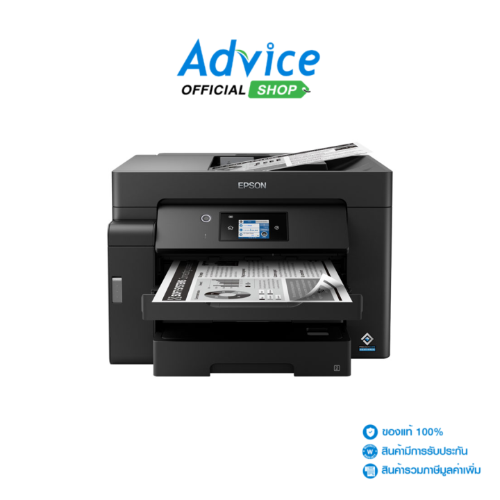 EPSON M15140 + INK TANK | Lazada.co.th