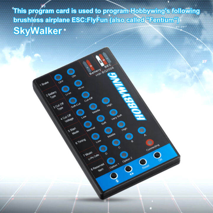 【SALE】Hobbywing LED Program Card for FlyFun Fentium SkyWalker ESC ...