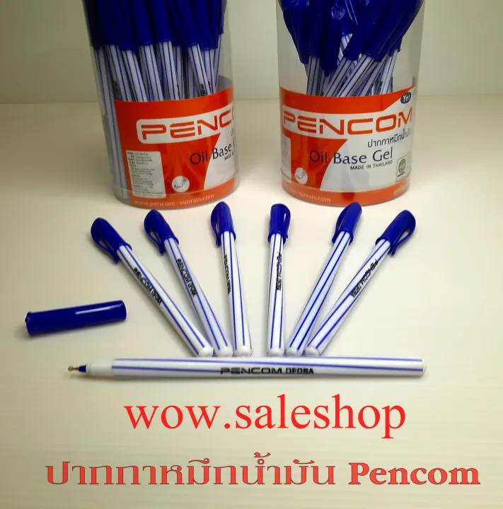 ปากกาหมึกน้ำมัน เพ็นคอม PENCOM ( แพ็ค 10 ด้าม ) ขนาดหัวปากกา 0.5 มิลลิเมตร เขียนง่าย เขียนสวย ...