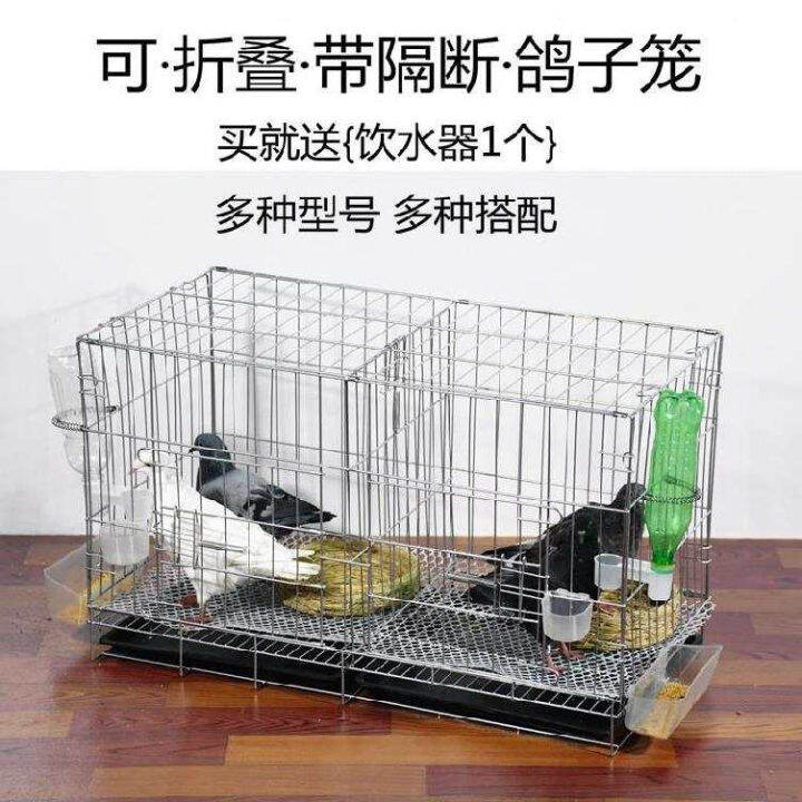 Carrier pigeon pairing cage pigeon wire cage medium square metal cage ...