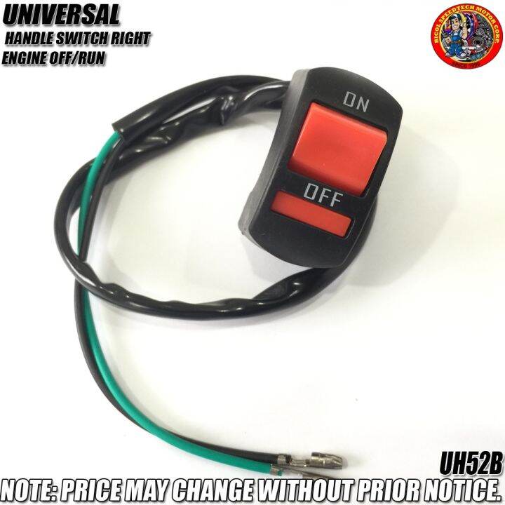 UNIVERSAL HANDLE SWITCH RIGHT ENGINE OFF/RUN (UH52B) | Lazada PH