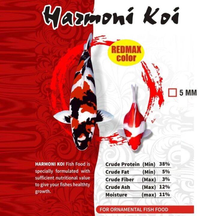 Harmoni REDMAX Color Pakan Koi 10 kg Pelet Ikan 10 kg Fish Food Untuk ...