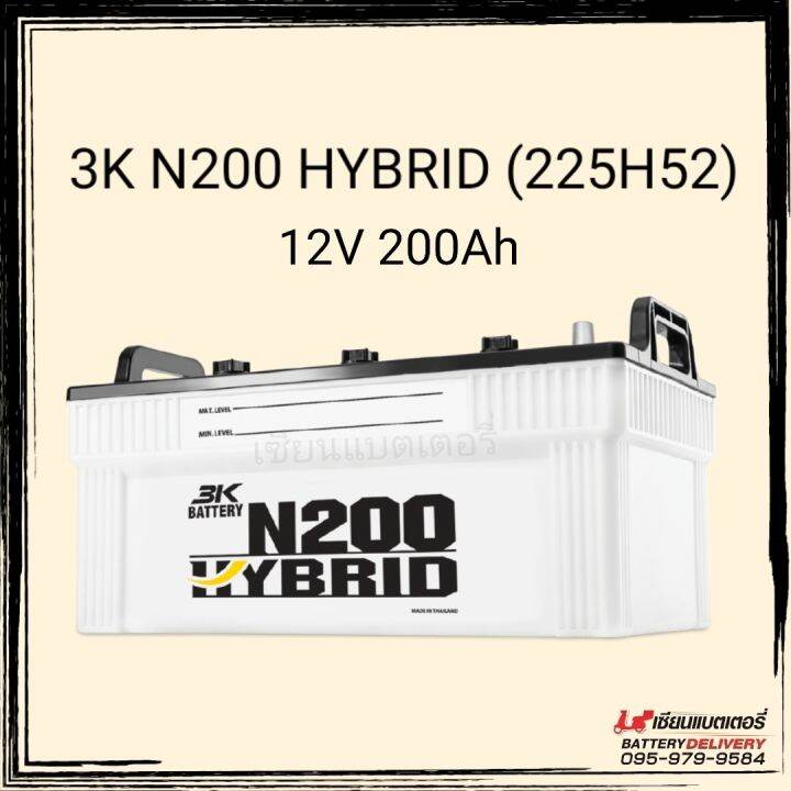 3K Active Hybrid N200 (225H52) แบตเตอรี่รถยนต์ 200Ah แบตรถบรรทุก รถบัส รถทัวร์ เรือ | Lazada.co.th
