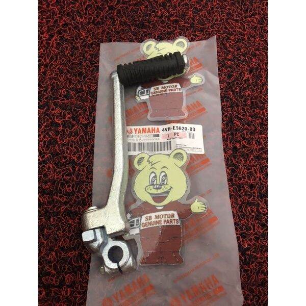 YAMAHA SS2 KICK STARTER PEDAL ENGKO PNP Y100 Y110 SPORT2 | Lazada