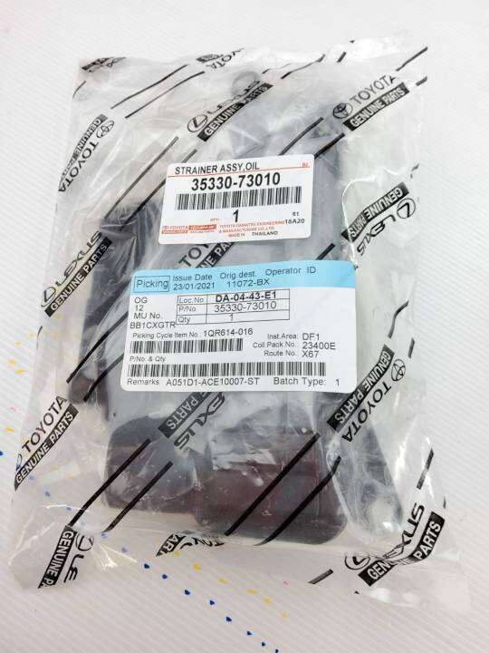 กรองเกียร์ออโต้ แคมรี่ ASV,แคมรี่2.5 2ARFE#35330-73010****สินค้าดี..มี ...