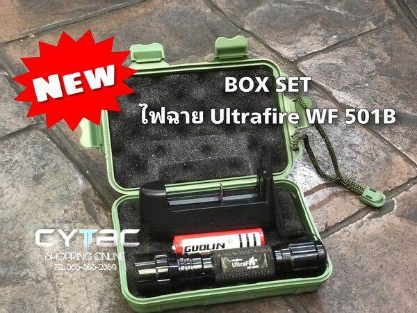 ไฟฉาย ULTRAFIRE WF-501B ปรับได้ 3 ระดับ | Lazada.co.th