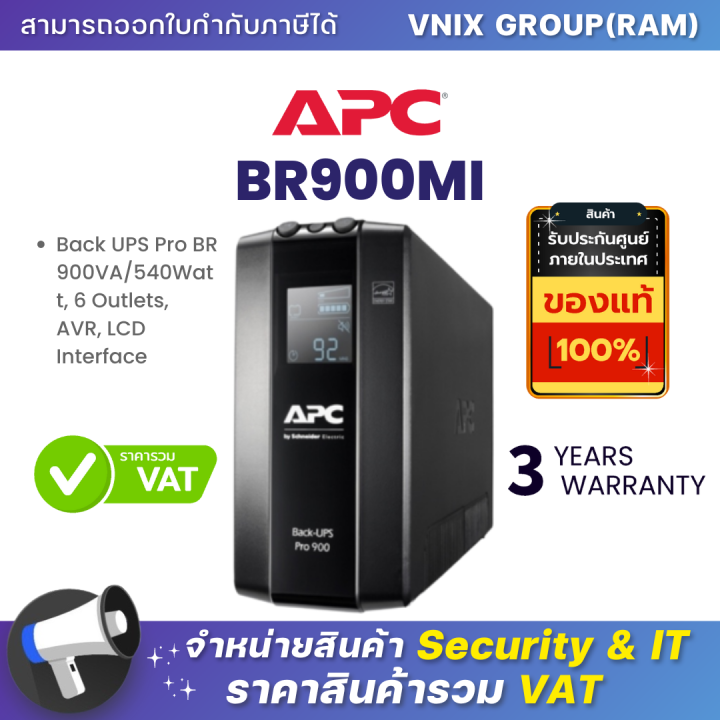 BR900MI APC Back UPS Pro (900VA/540WATT) UPS for Gaming เครื่องสำรองไฟ ...