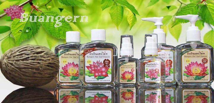 ซิลกี้ น้ำมันใส่ผม บัวเงินแฮร์โค้ท Buangern Hair Coat Essence บำรุงผม มีน้ำหนัก ลดการแตกปลาย ผม ...