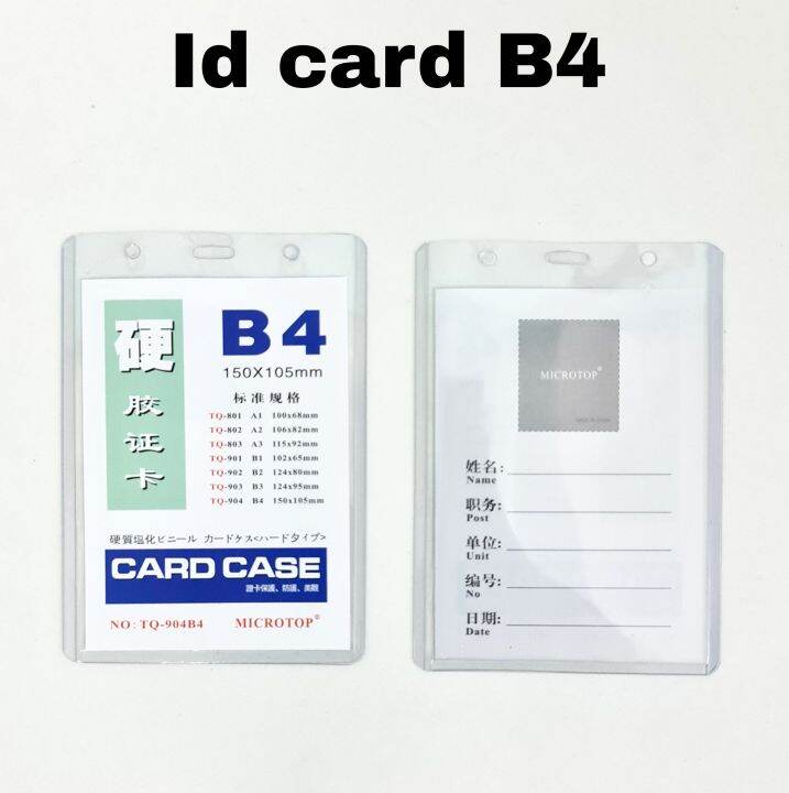 SOS ID Card B4(20pc)/Kartu ID/Gantungan Nama/Name Tag | Lazada Indonesia