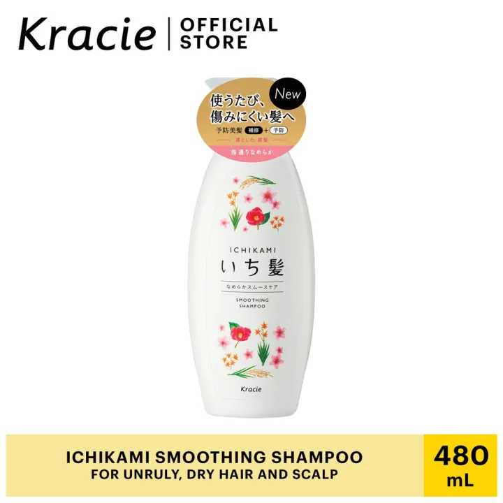 ICHIKAMI Smoothing Hair Care Shampoo [Cherry Blossoms, Sulfate and Silicone Free, Made in Japan ...