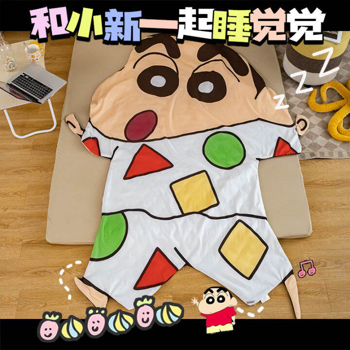 Xia Liang Crayon Shin-Chan เครื่องปรับอากาศผ้าห่มคู่หอพักนักเรียนผ้าห่ม ...