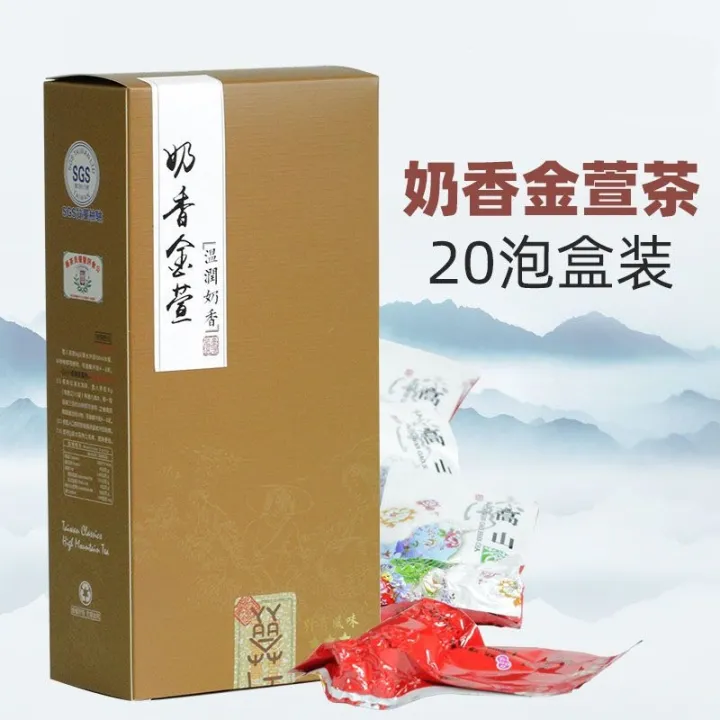 2022 Spring Tea Authentic Taiwanese Alpine Tea Original Classic Milk ...