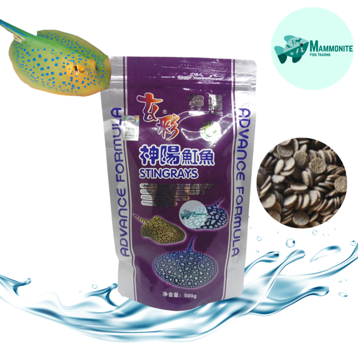 Aquarium Tank Stingray Food Discs Pellets 500g Protein Minerals | Lazada PH
