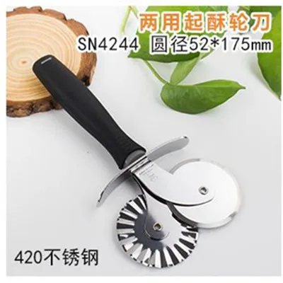 Sanneng Baking Tools สแตนเลสสตีลพิซซ่า Wave Wheel มีด Dual - ใช้ Crisping คลิปล้อมีด SN4245 4243 ...