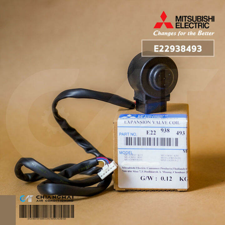MITSUBISHI E22938493 EXPANSION VALVE (COIL) อีวาวล์ คอยล์ สำหรับแอร์ ...