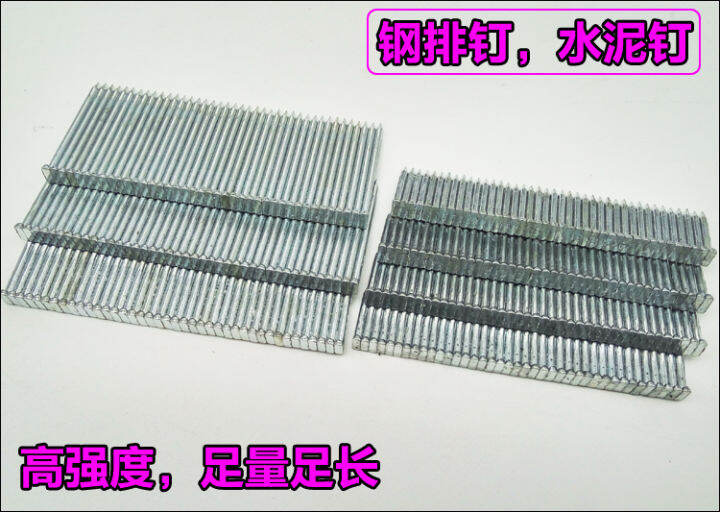 ST15 cement nail steel row nail pneumatic steel nail gun nail ST18 ST25 ...