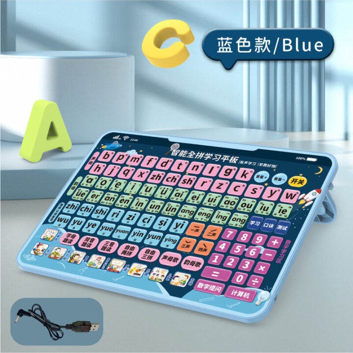 Chinese grade First Pinyin learning point reader spelling training ...