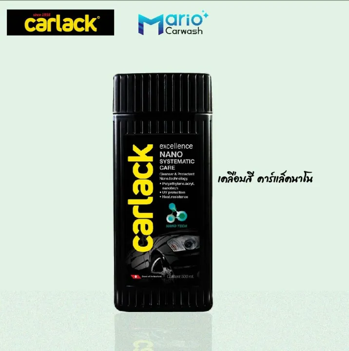 น้ำยาเคลือบสีรถ คาร์แลค นาโน Carlack Nano systematic 500 ml. | Lazada.co.th