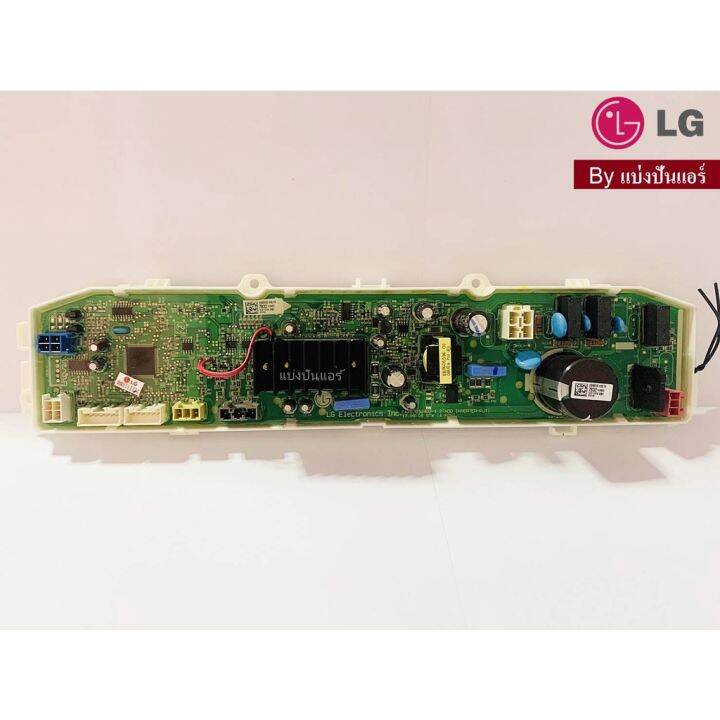 LG 1 Part Washing Machine Circuit Board No. EBR83037832 | Lazada PH
