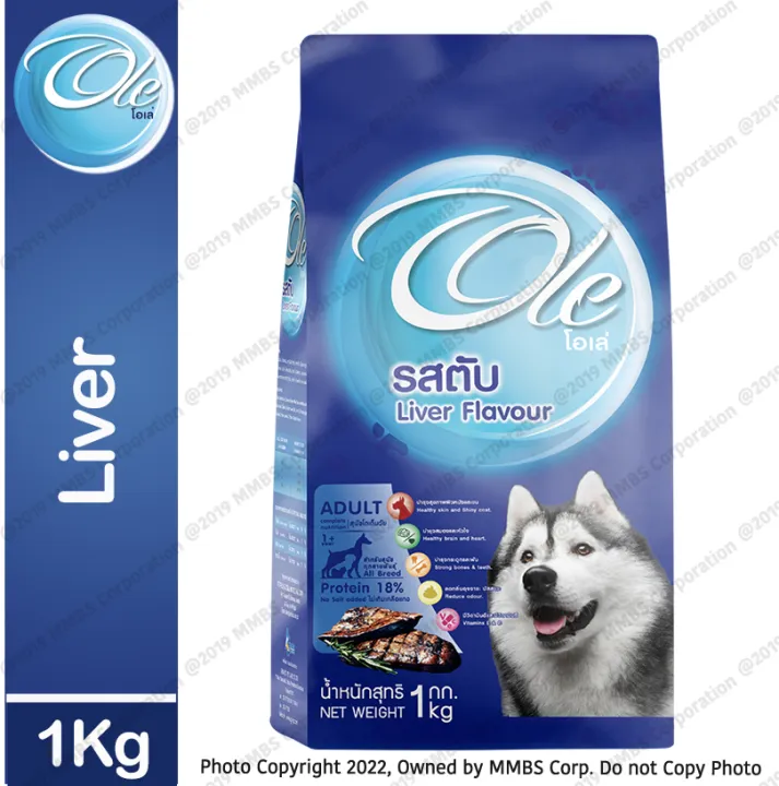 Ole Dog Adult Liver Flavor Dry Dog Food 1kg | Lazada PH
