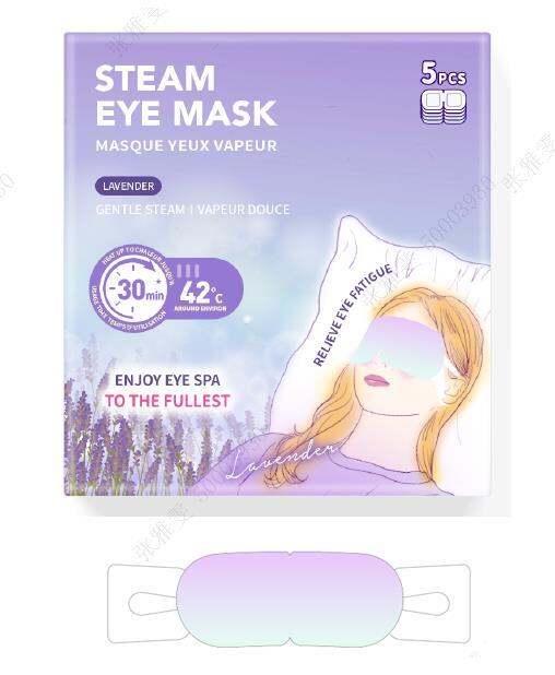 MINISO Nature Regular Series Steam Eye Mask (5 Pcs)(Lavender) | Lazada PH