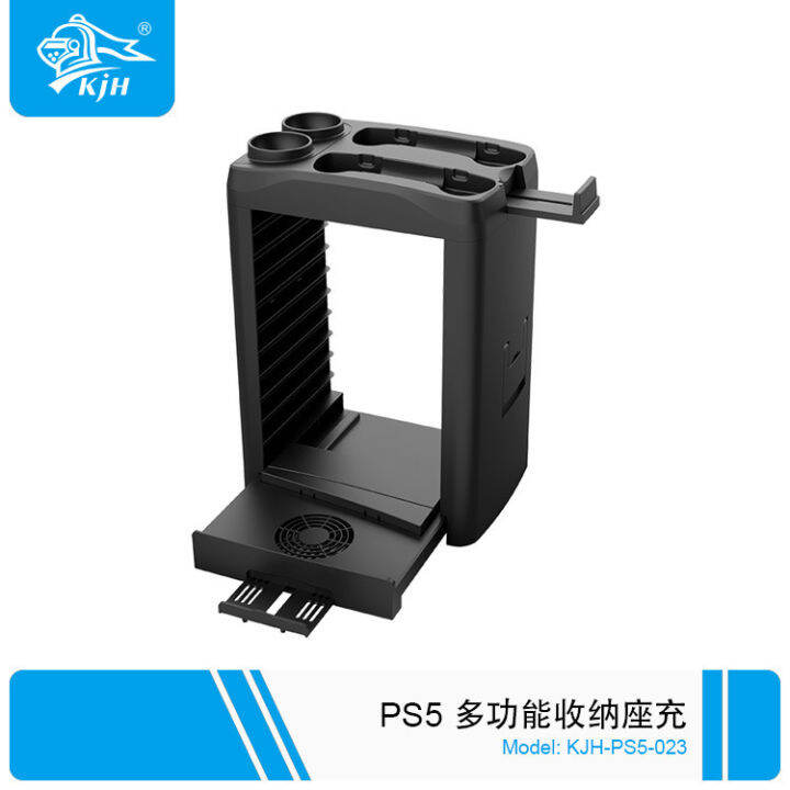 KJH PS5 host cooling base move game handle charging seat disc headset ...