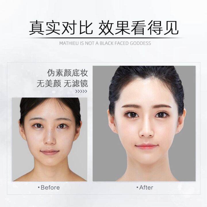 Chunfu Purifying Balancing Cream Facial Skin Face Care Detox Whitening ...