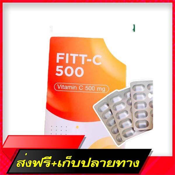 Free Delivery 500 mg Fitt-C 500 500 mg 1 box, 30 tablets (10 tablets, 3 ...