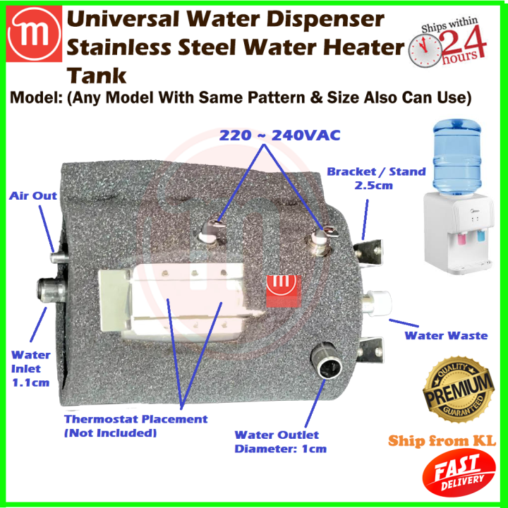 Universal Water Dispenser Stainless Steel Water Heater / Hot Tank Spare ...