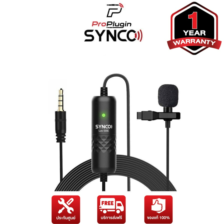 SYNCO Lav-S6E Lavalier Microphone หมาะสำหรับสาย Content Creator, Vlog, Youtuber และการประชุม ...